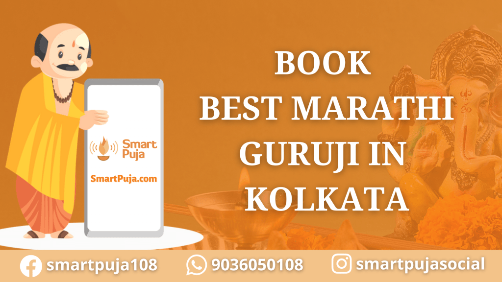 Book Best Marathi Guruji in Kolkata for Pujas/Homam